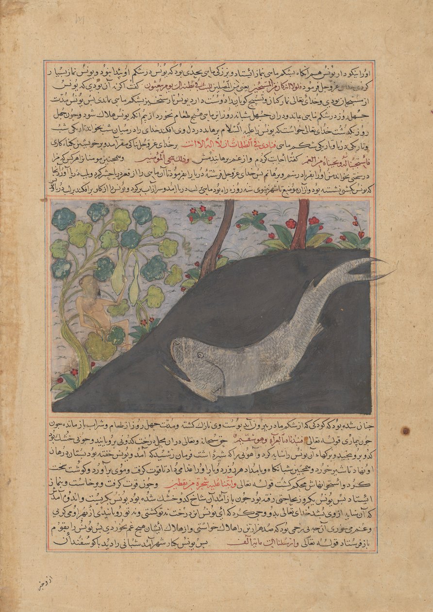 Jonah and the Whale, Folio from a Majma' al-Tavarikh Compendium of ...