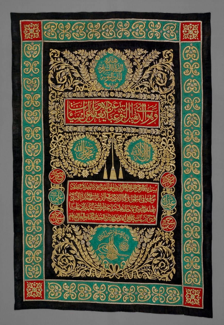 Ka'aba Door Curtain by Unbekannt: Buy fine art print