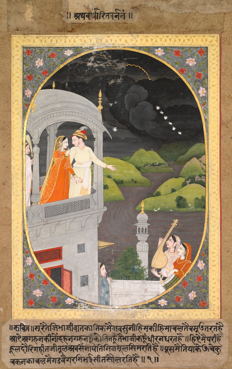 Krishna and Radha Watching Rain Clouds: The Month of Bhadon from ...