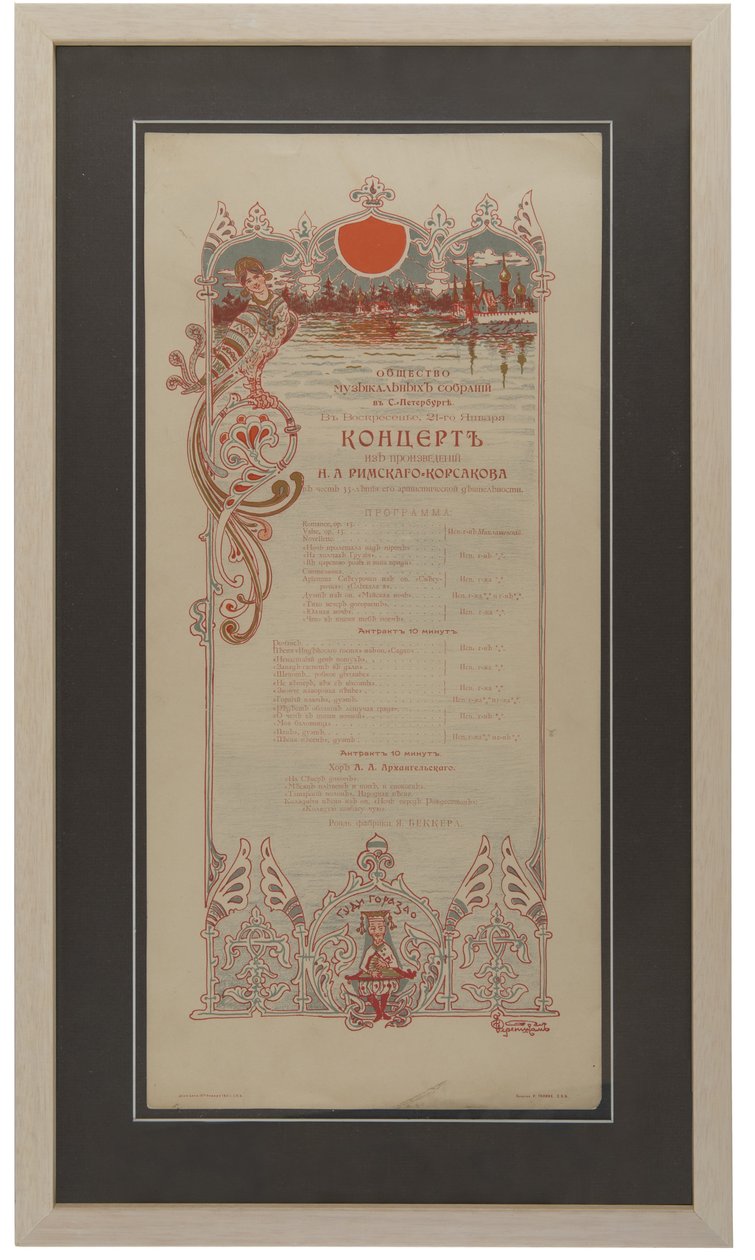 Nikolai Rimsky-Korsakov's Concert Programme to Celebrate the 35th Work ...