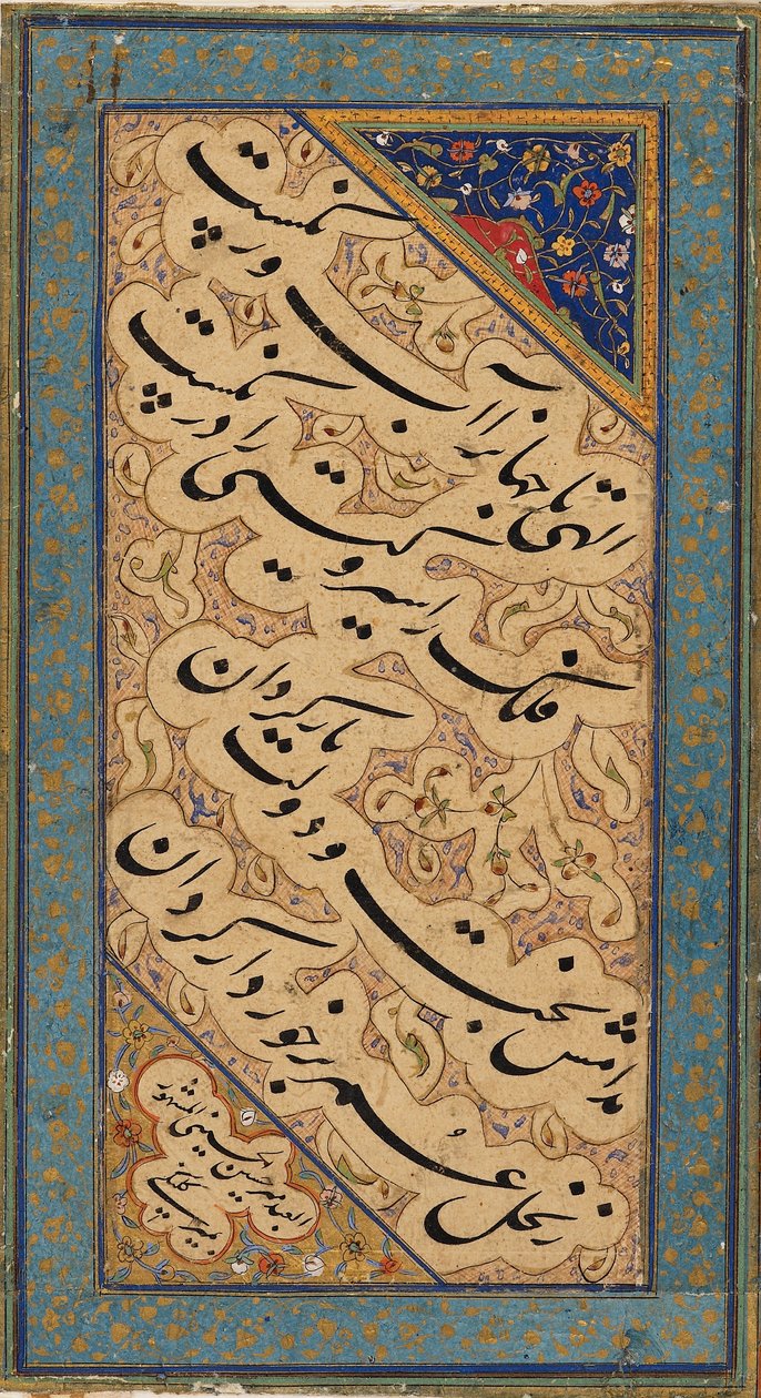 Page of calligraphy with illuminated border, 16th century