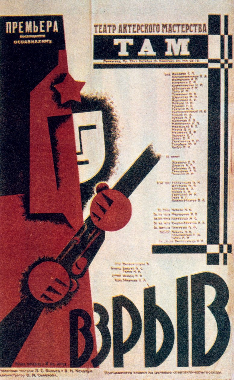 Russian Theatre Poster by Unbekannt: Buy fine art prints
