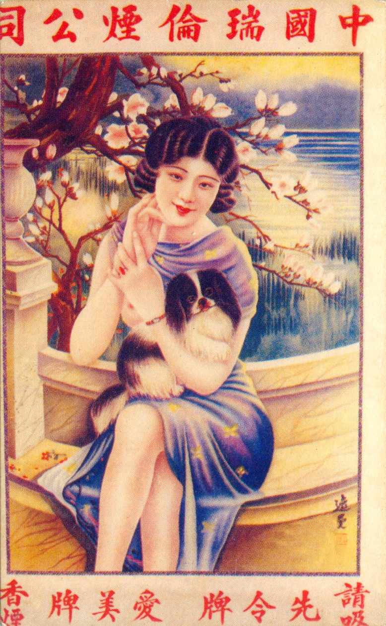 Shanghai Advertising Poster by Unbekannt: Fine art print