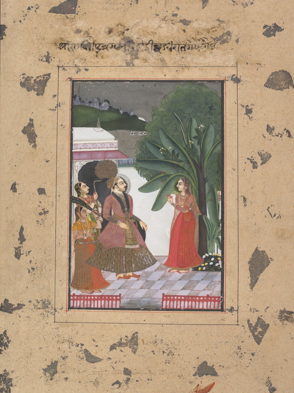 Shri Rama Putra Raga: Page from the Dispersed Boston Ragamala Series ...