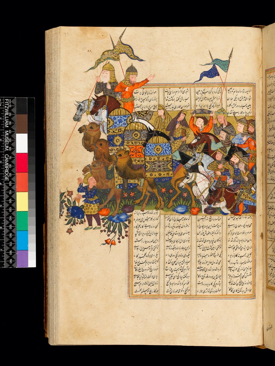 Ferdowsi's Shahnameh by Unknown artist: Buy fine art print