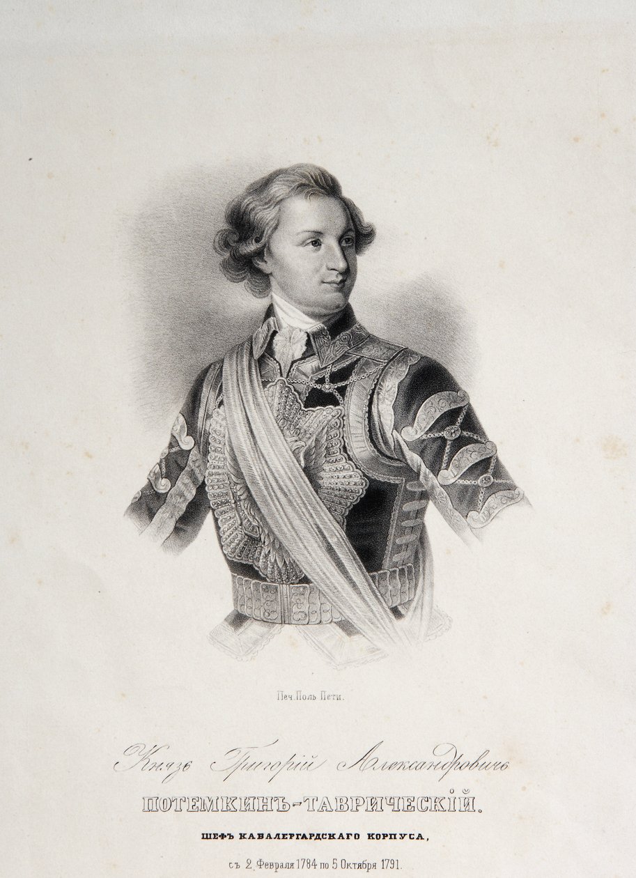 Portrait of Prince Grigory Aleksandrovich Potemkin-Tavricheski