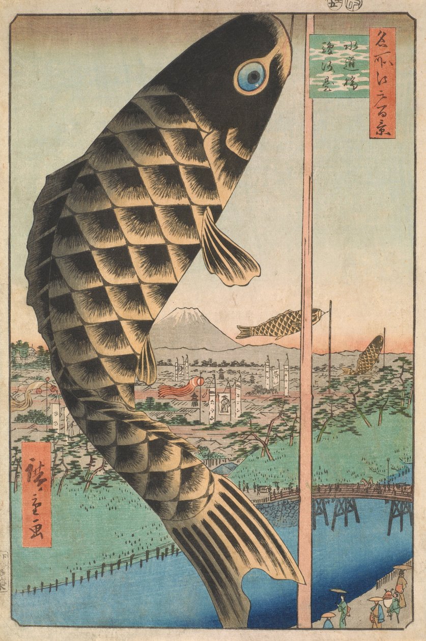 Suido Bridge and Surugadai, from the Series One Hundred Famous Views of Edo