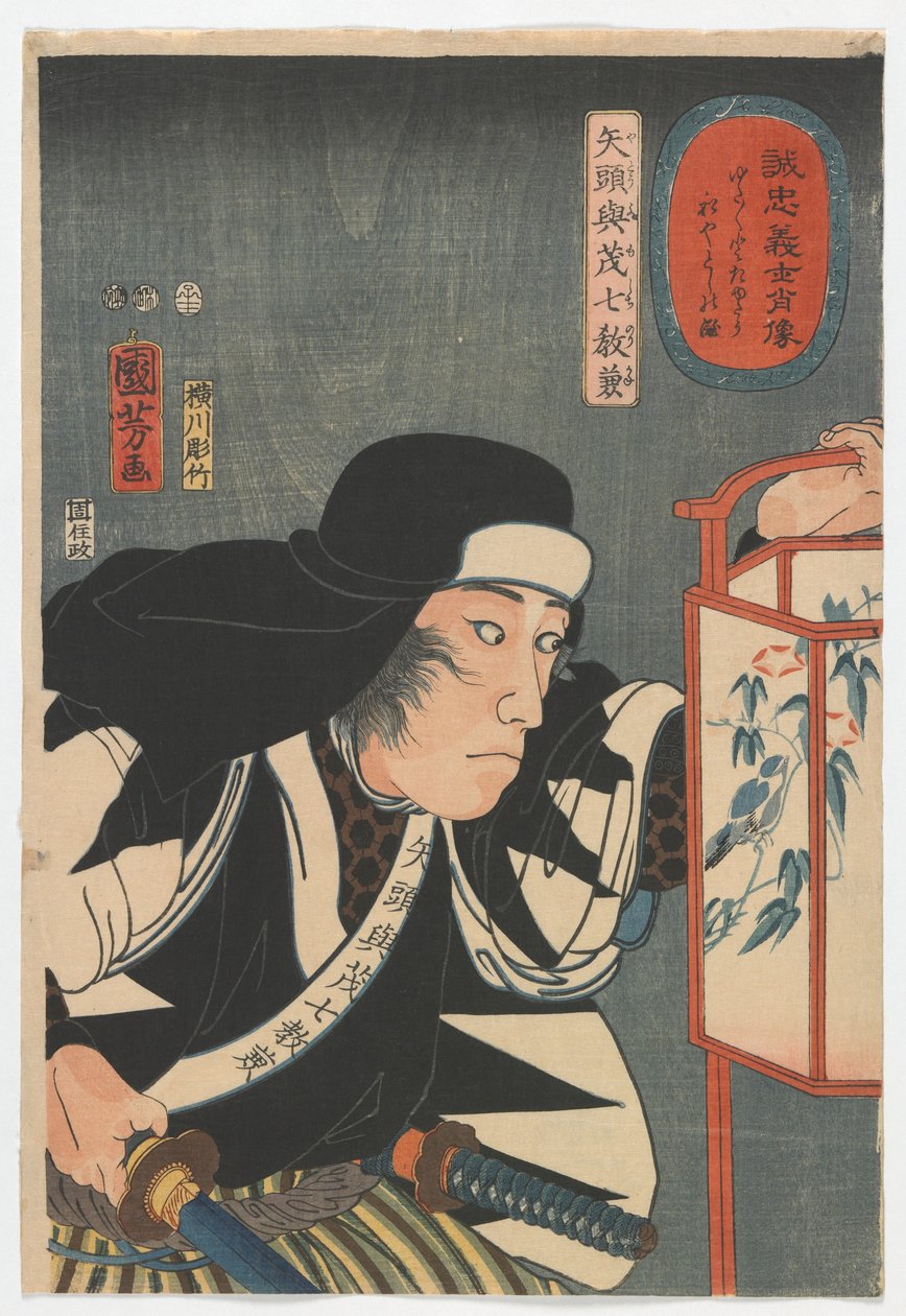 Portraits of Loyal Samurai: Yato Yomoshichi Norikane, Edo Period, 1852
