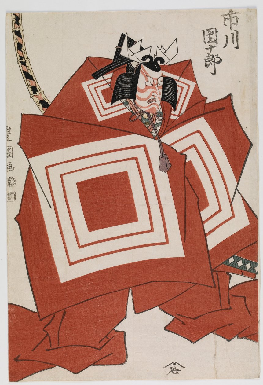 Actor Ichikawa Danjuro VII in a 'Shibaraku' Role, Edo period