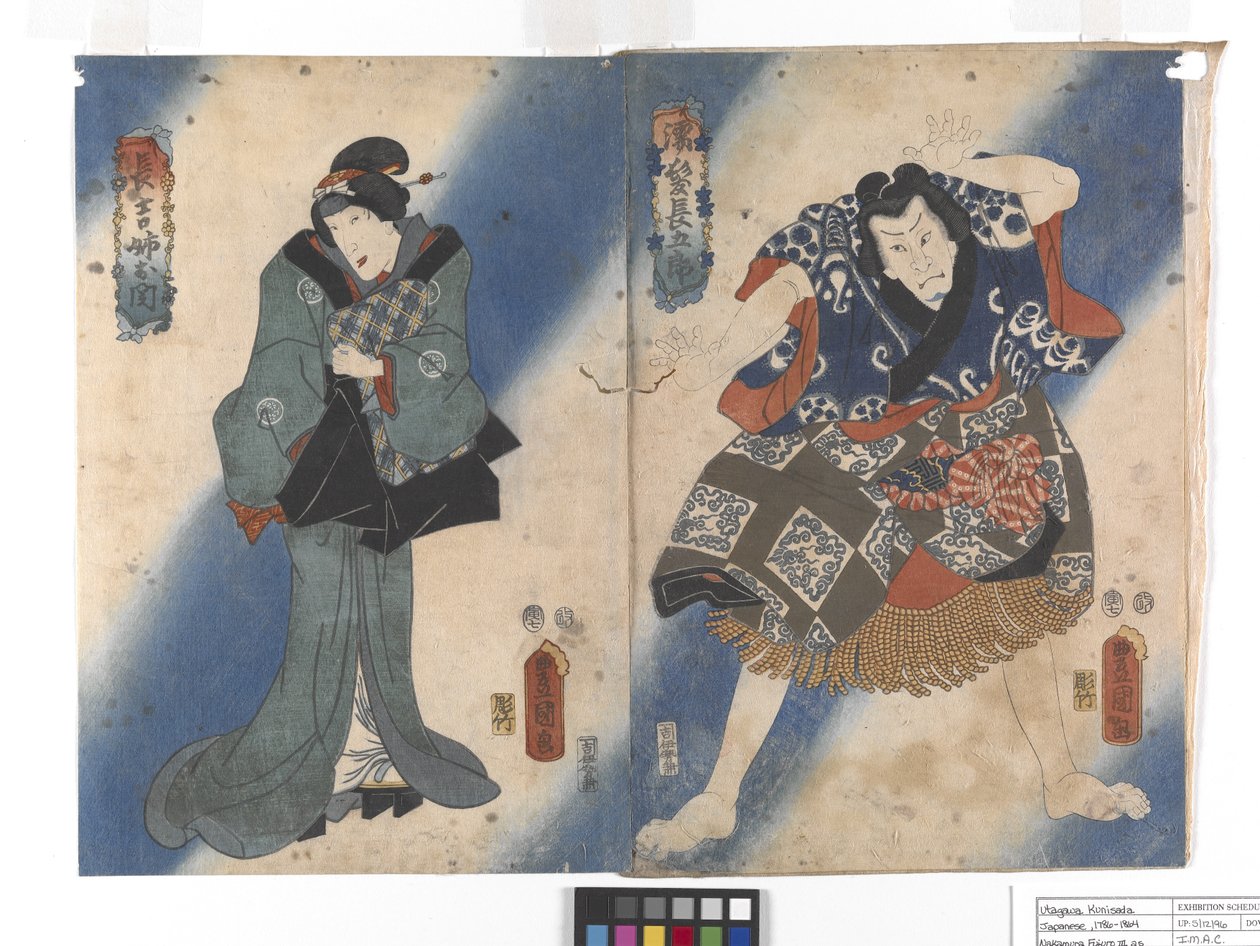 Untitled (Nakamura Fujuro III as Chokichi Aneaseki)