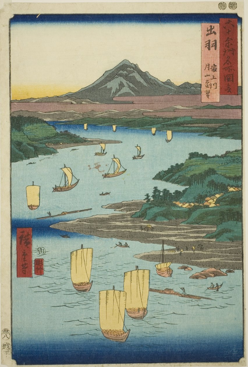 Dewa Province: Mogami River and a Distant View of Mount Gassan, from ...