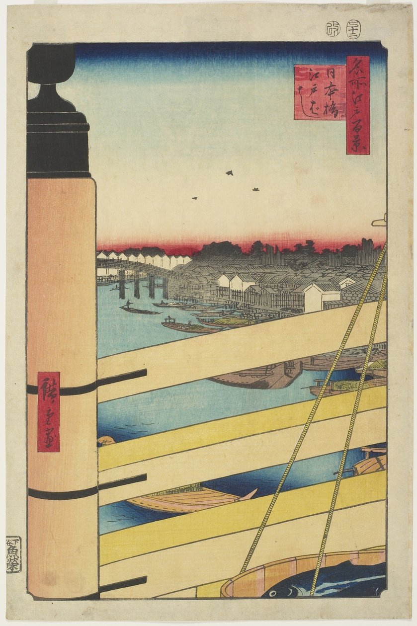 Edo-bashi Bridge from Nihon-bashi by Utagawa Hiroshige