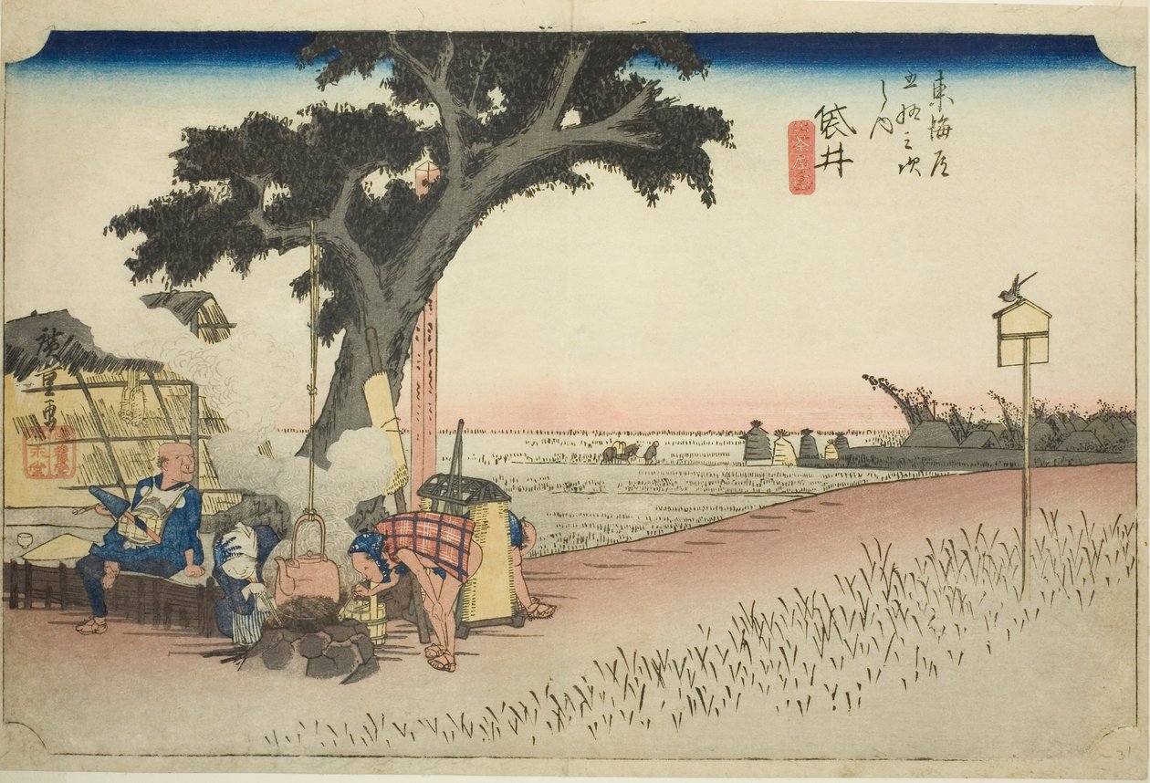 Fukuroi: Tea Stall, from the series 'Fifty-three Stations of the Tokaido'