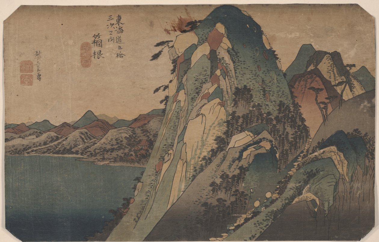 Hakone from 53 Stations of the Tokaido by Utagawa Hiroshige