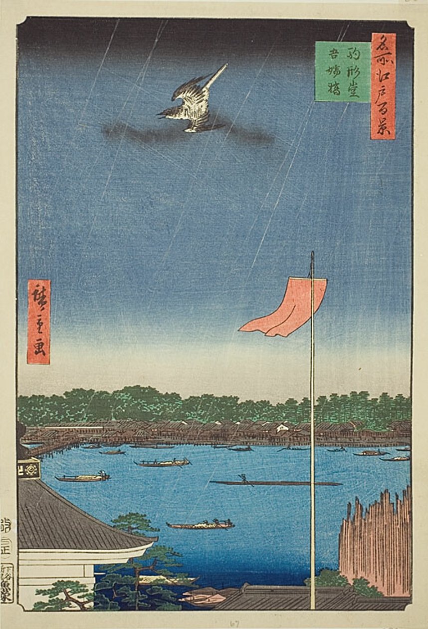 Komagata Hall and Azuma Bridge, No.62 from the series "One Hundred ...