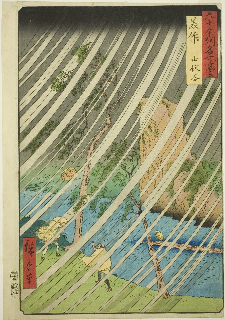 Mimasaka Province: Yamabushi Valley, from the series 'Famous Places in ...
