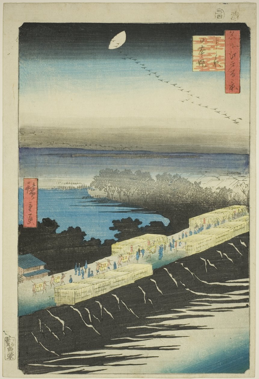 Nihon Embankment, Yoshiwara, from the series 'One Hundred Famous Views ...
