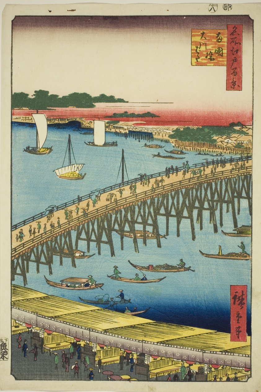 Ryogoku Bridge and the Great Riverbank (Ryogokubashi Okawabata), from ...