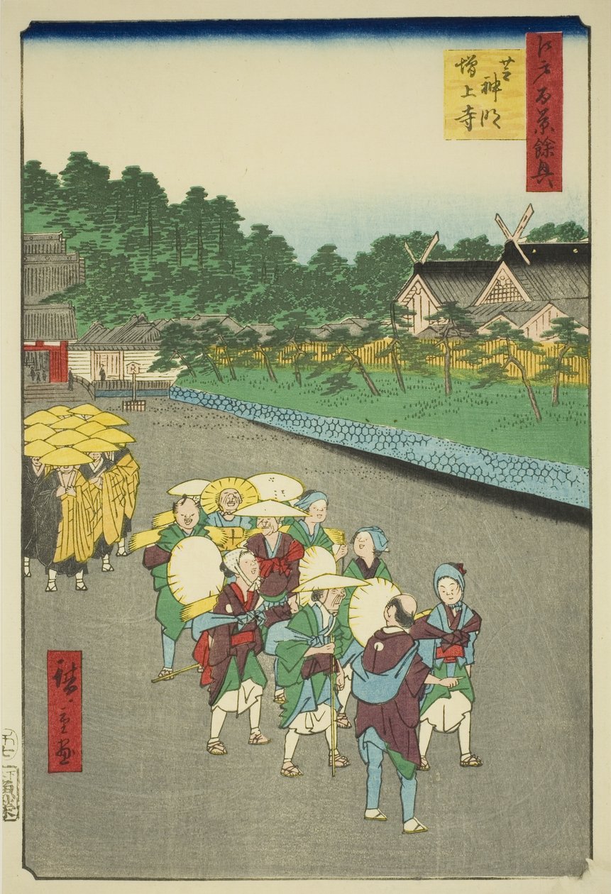 Shiba Shinmei Shrine and Zojoji Temple, from the series "Supplement to ...