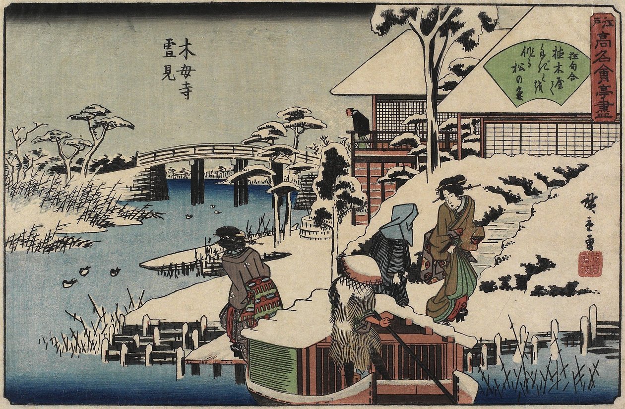 Snow Scene At Mokubo Ji Temple And The Restaurant Uekiya