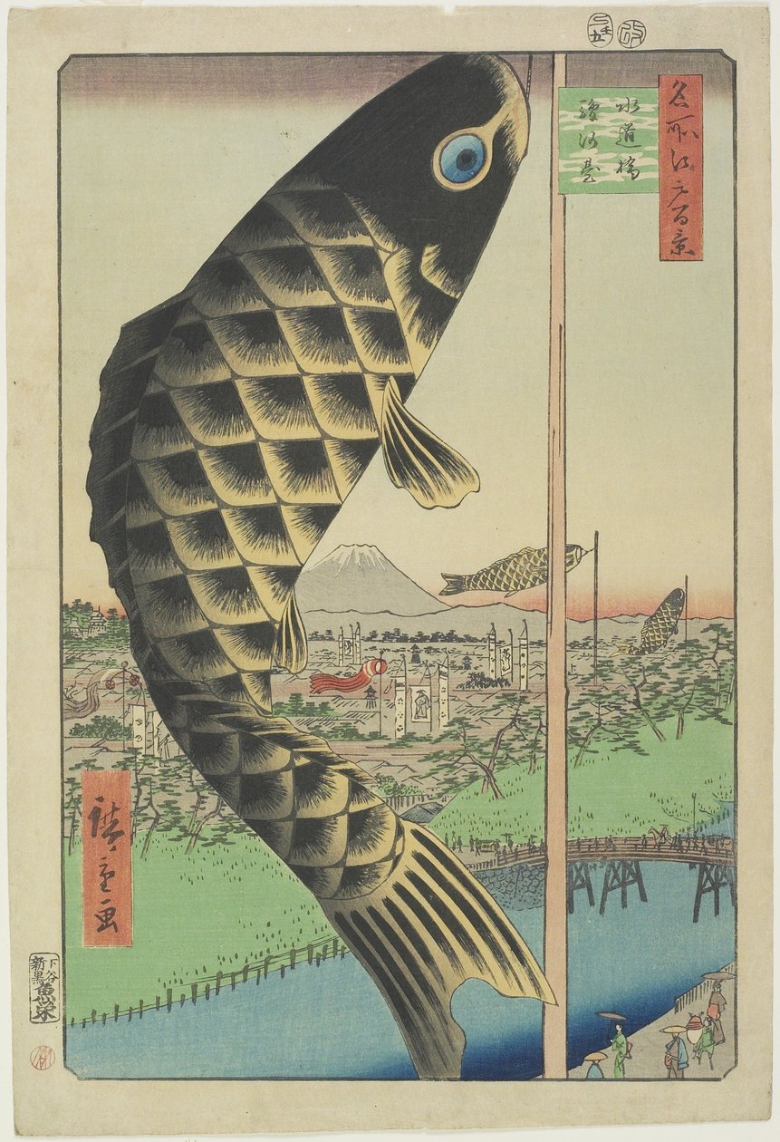 Suido Bridge, Surugadai by Utagawa Hiroshige