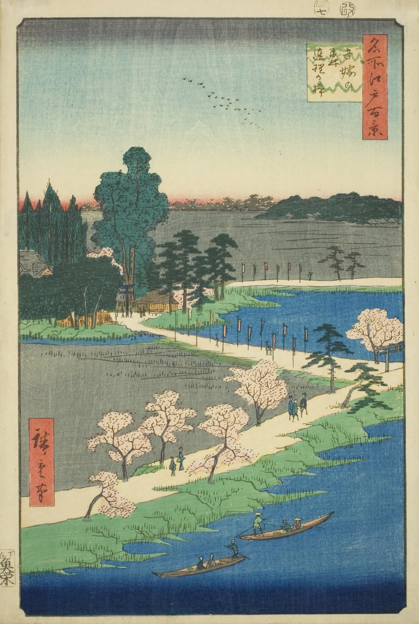 The Entwined Camphor Trees at Azuma Shrine, from the series 'One ...