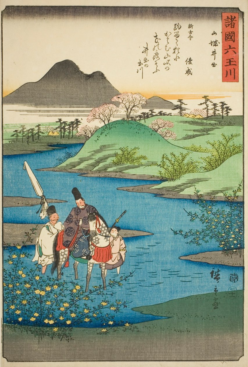 The Ide Jewel River in Yamashiro Province, from the Series 'Six Jewel ...
