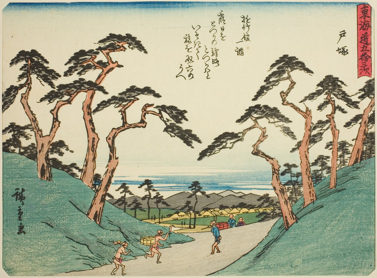 Totsuka, from the series 'Fifty-three Stations of the Tokaido'