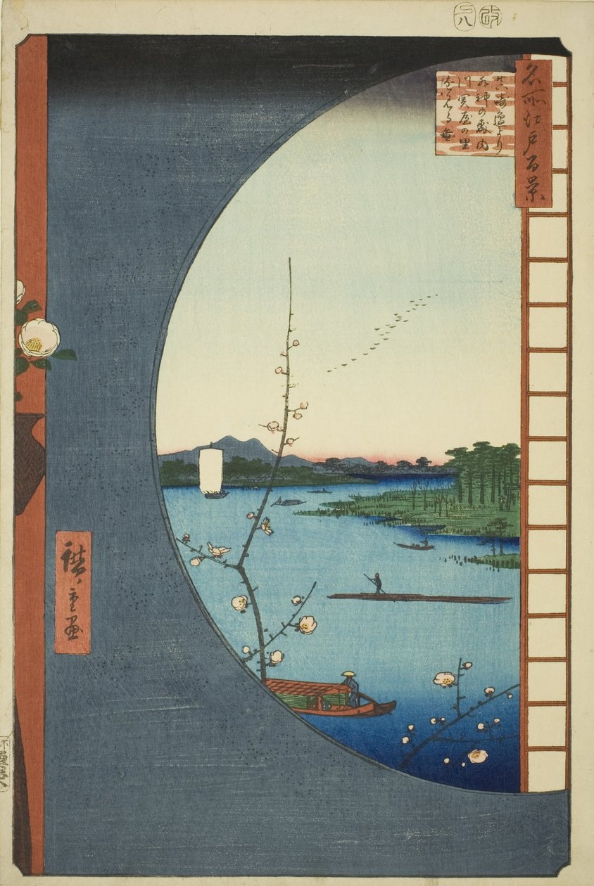 View from Massaki of Suijin Shrine, Uchigawa Inlet, and Sekiya from the ...