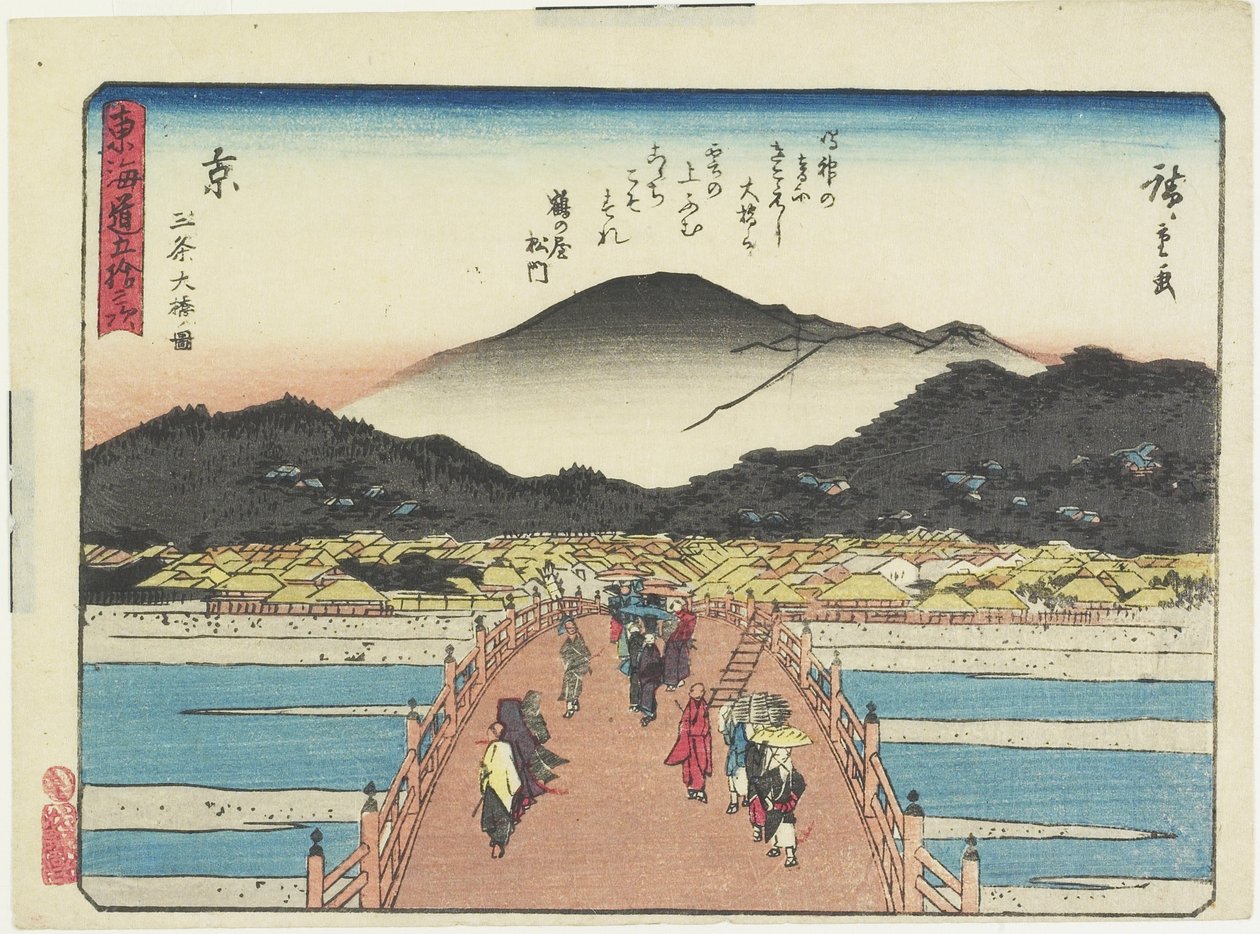 View of the Sanjo Bridge in Kyoto by Utagawa Hiroshige