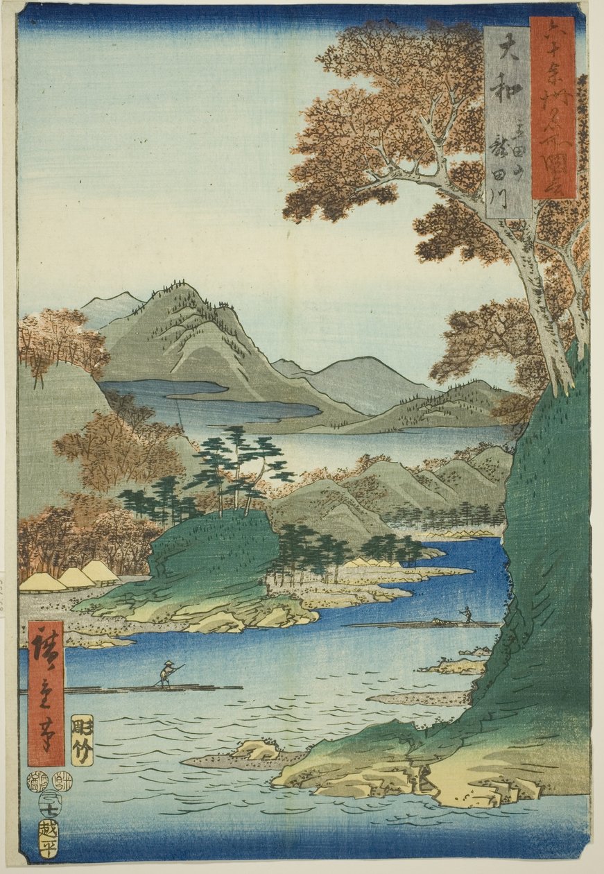 Yamato Province: Tatsuta Mountain and Tatsuta River (from the series ...