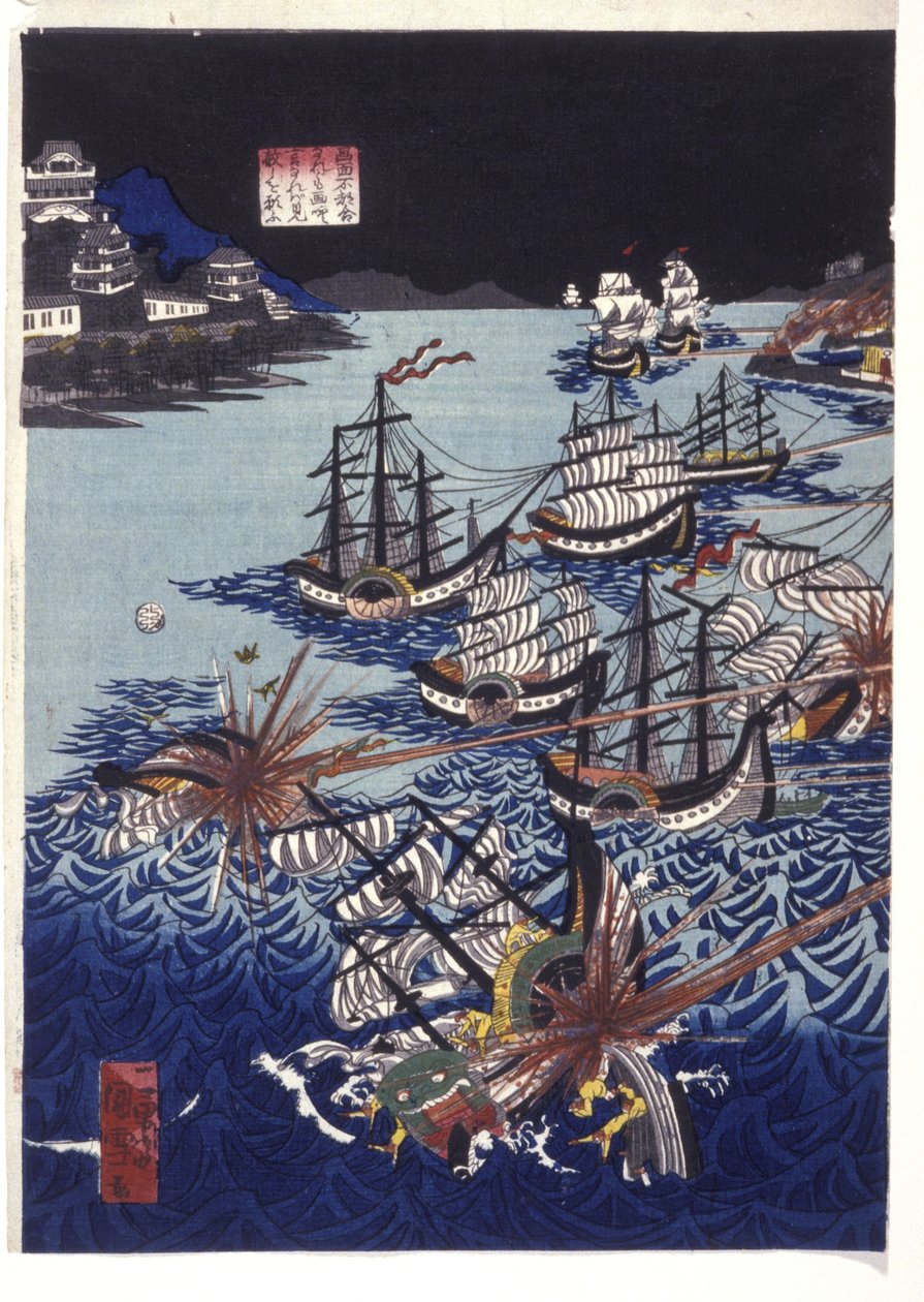 The Mongol Invasion of Japan by Utagawa Kuniyoshi