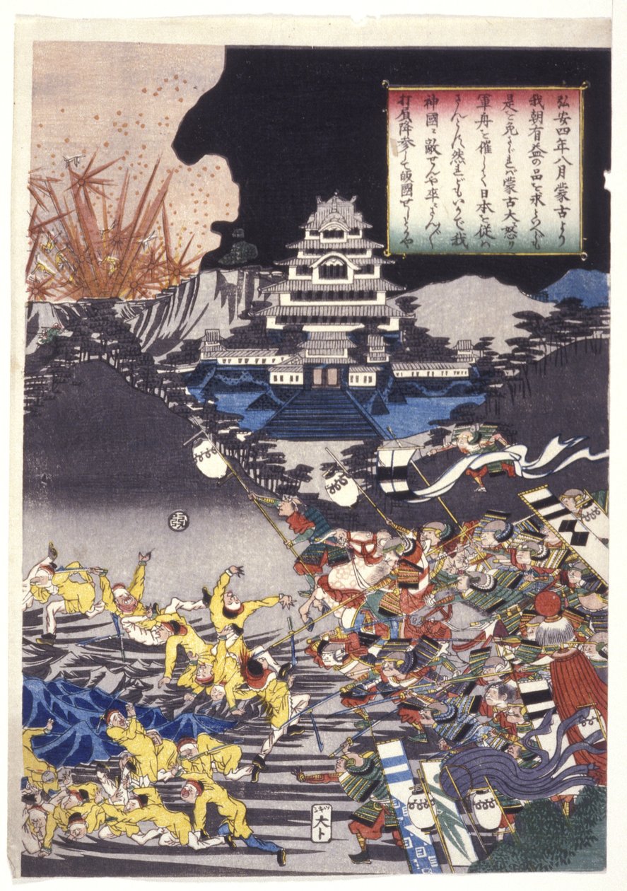 The Mongol Invasion Of Japan by Utagawa Kuniyoshi