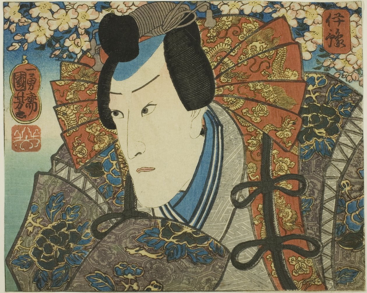 Iyo Province: Ichikawa Danjuro VIII as Minamoto no Yoshitune, from the ...