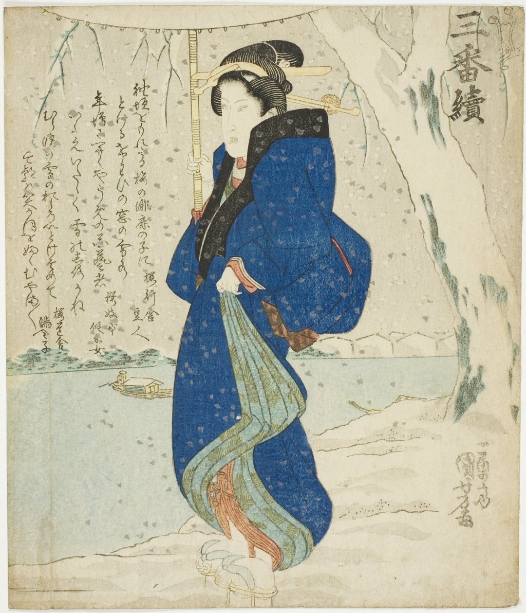 Snow: Onoe Kikugoro III, from 'A Set of Three'