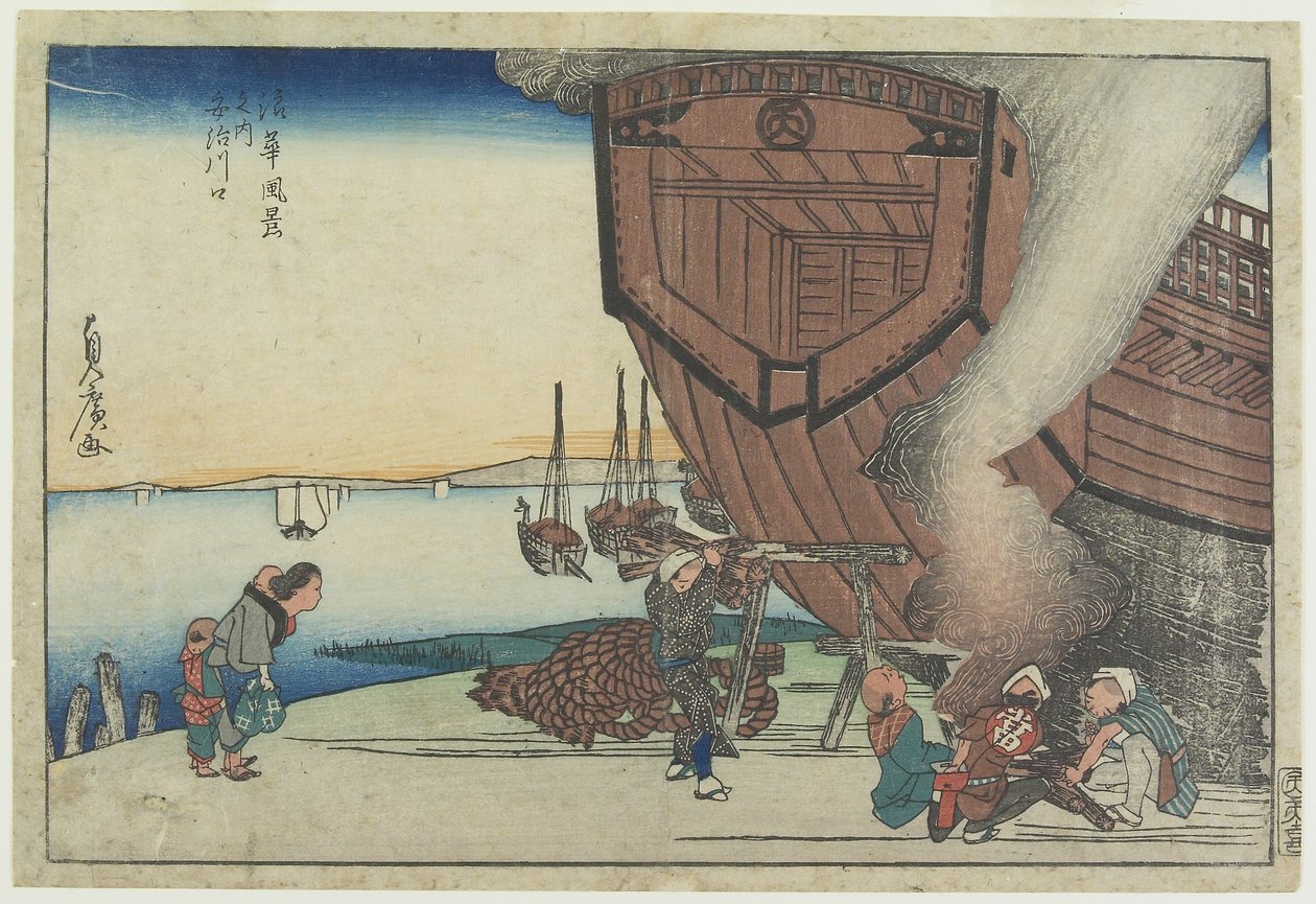 At the Mouth of the Aji River, 19th century