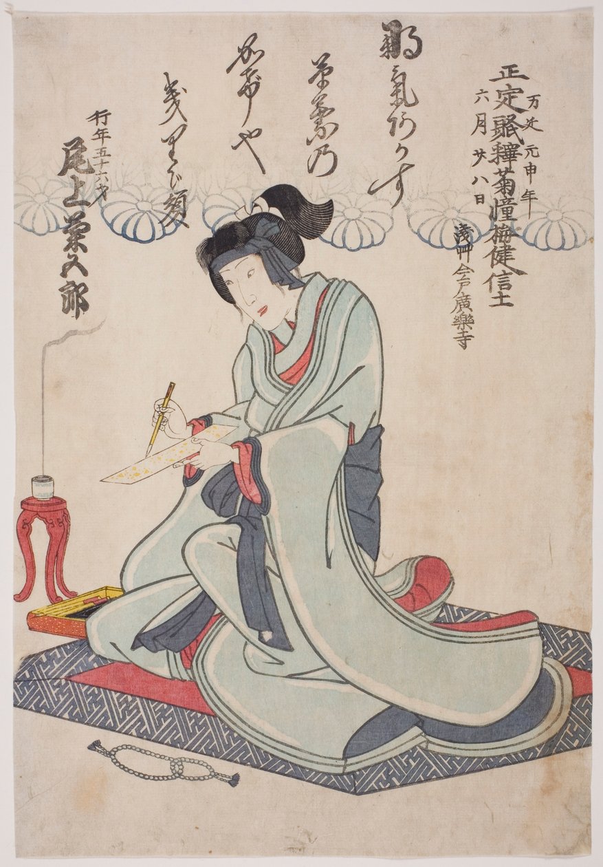 Memorial Portrait of the Actor Onoe Kikugoro IV