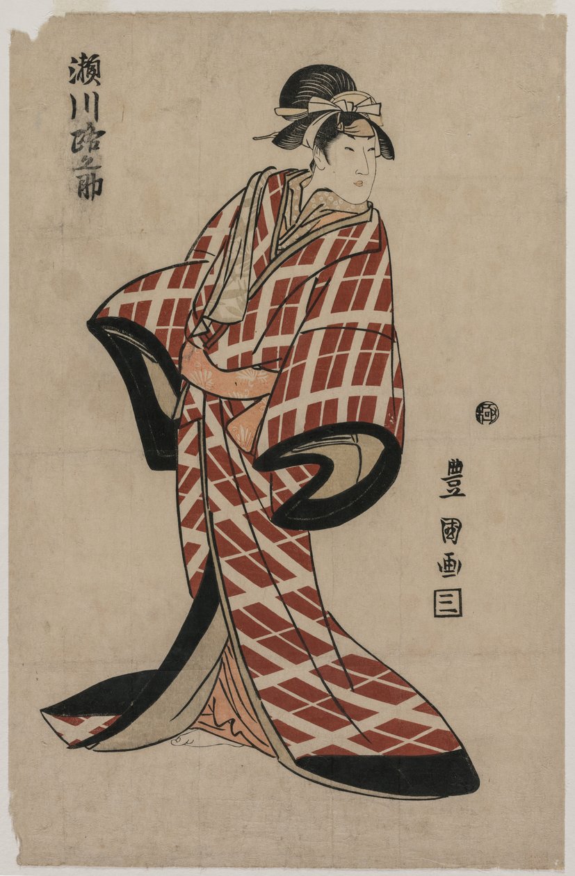 Segawa Michinosuke Wearing a Padded Plaid Robe