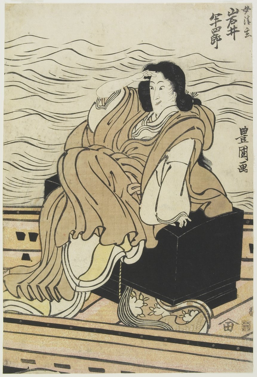 The Actor Iwai Hanshiro as the Woman Seigen, 1804-1825