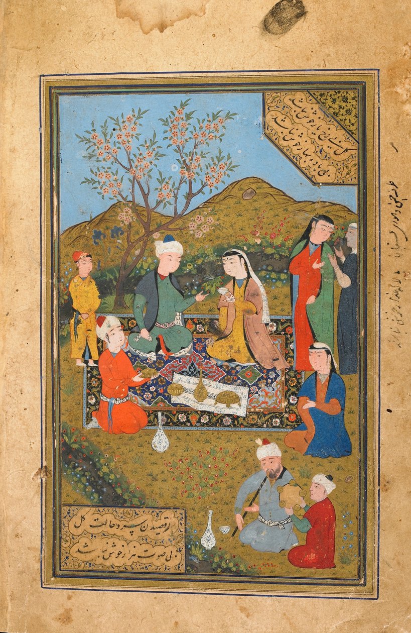 Tuhfat Al-Ahrar, Bukhara, Uzbekistan, possibly Uzbek period, 1558