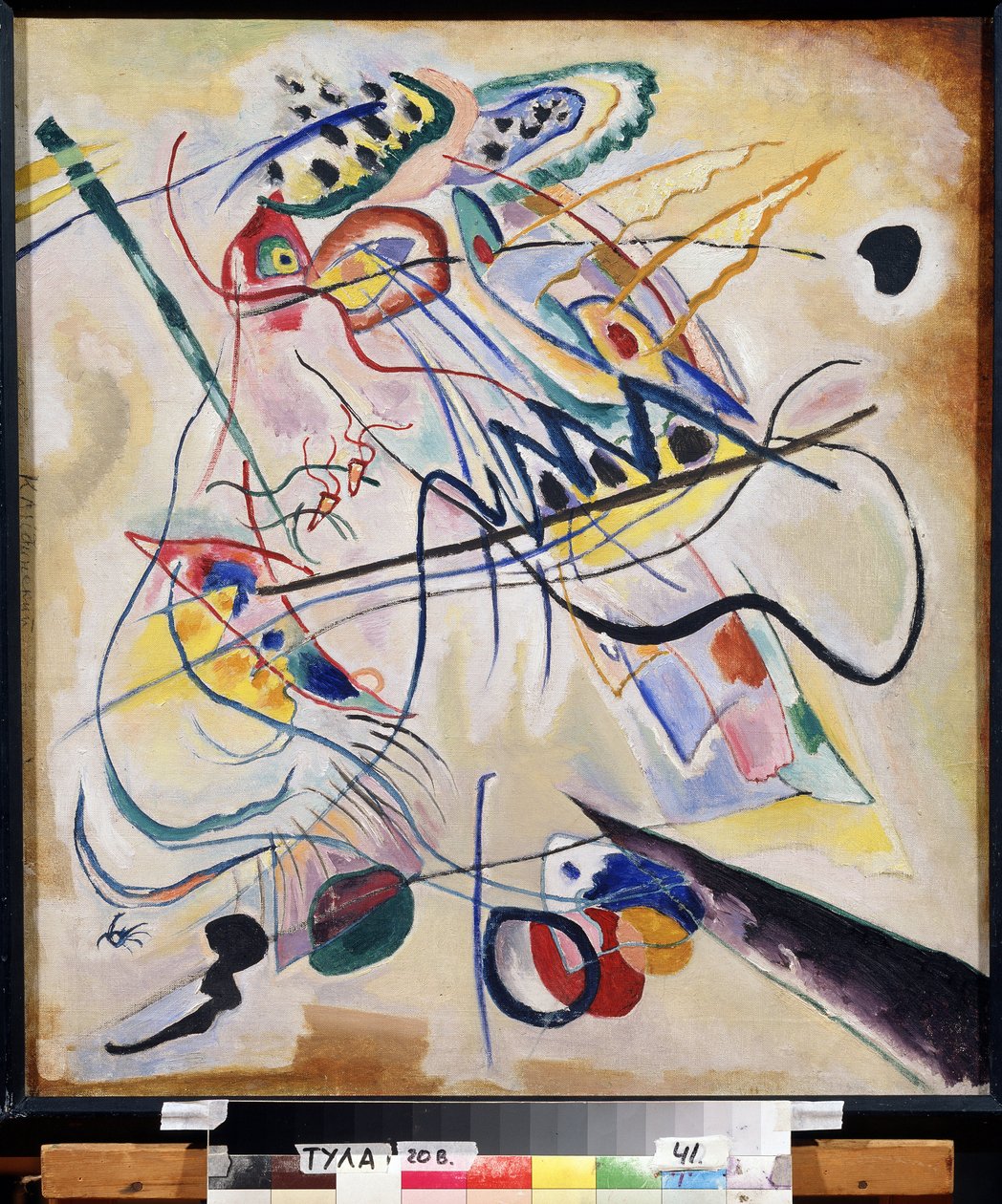 A Musical Overture by Wassily Kandinsky: Fine art print