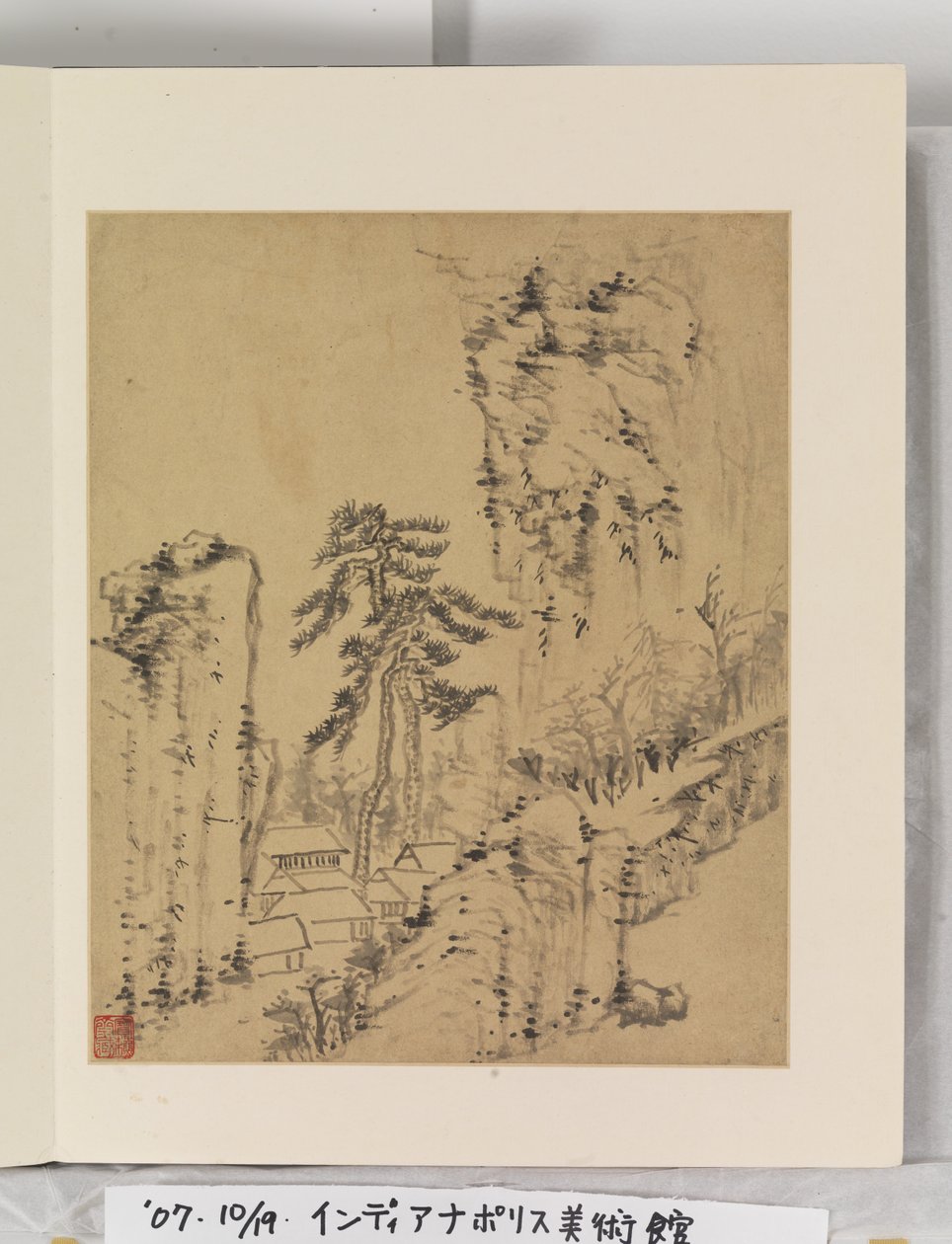 Album Of Landscape Paintings by Wencong Yang