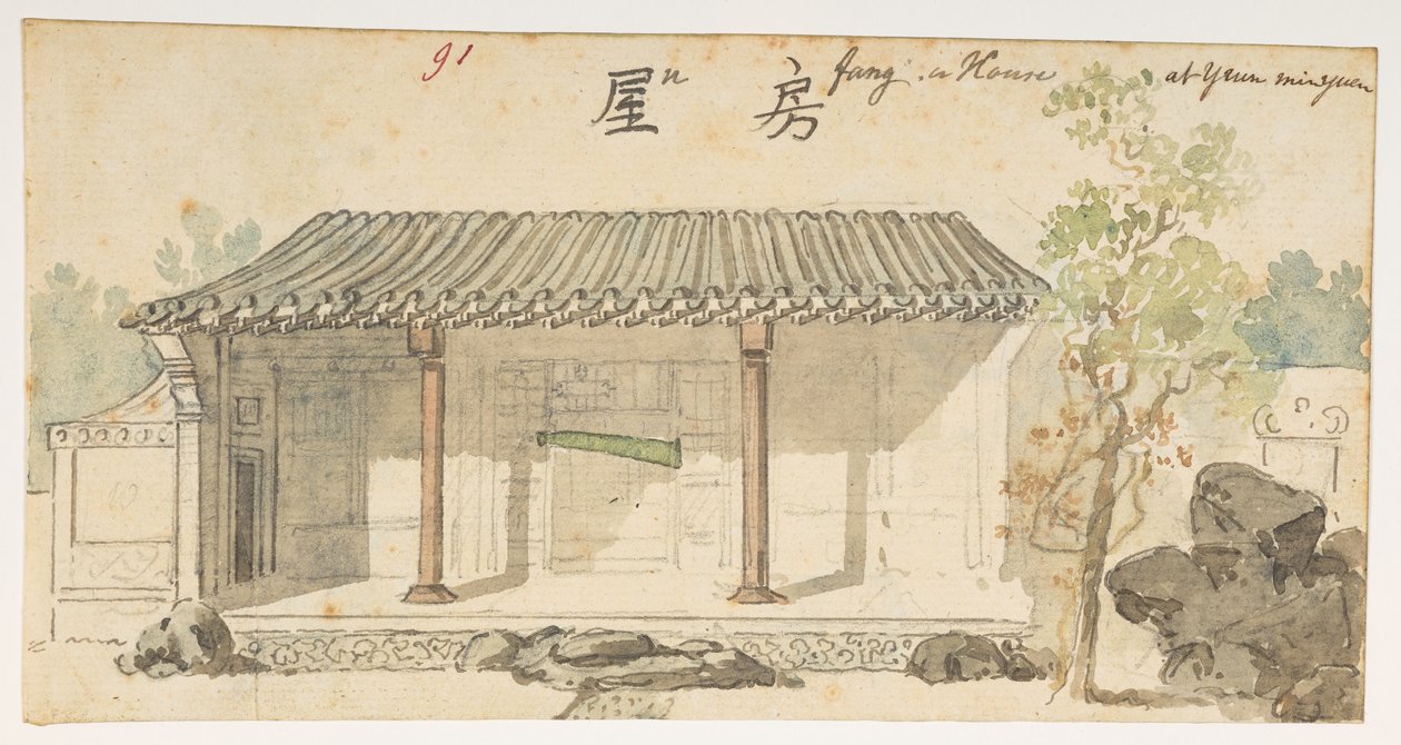 WD 959 section 1 f.91 by William Alexander: Fine art print