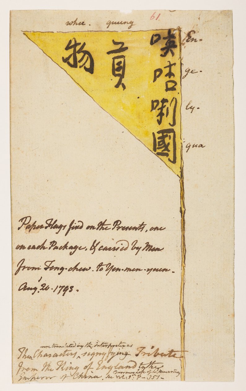 WD 959 Section 2 f.061 by William Alexander