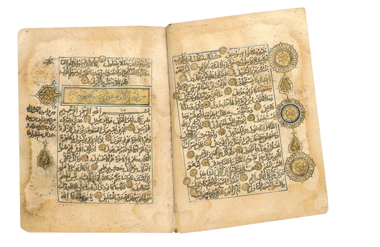 Qur'an, probably Mesopotamia, dated 17 Ramadan AH 599 / 6 June 1203