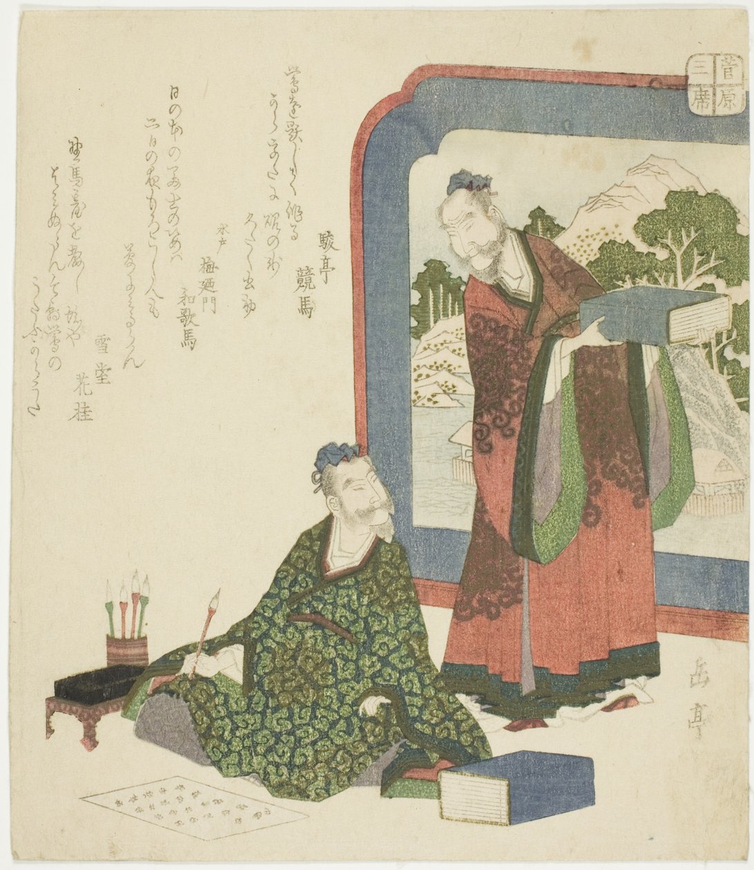 Chinese Poetry, from the series 'Three Classical Arts for the Sugawara ...