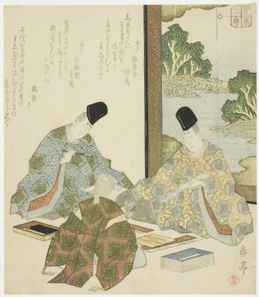 Japanese Poetry, from the Series 'Three Classical Arts for the Sugawara ...