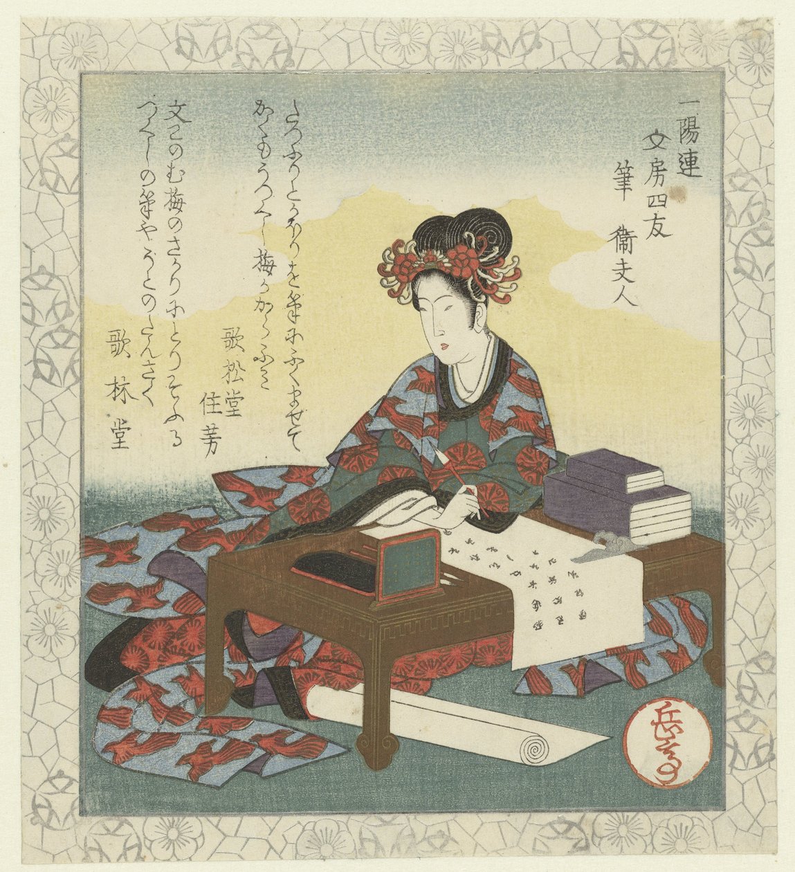 Brush: Lady Wei (The Four Companions of the Writing Table of the Ichiyōren)