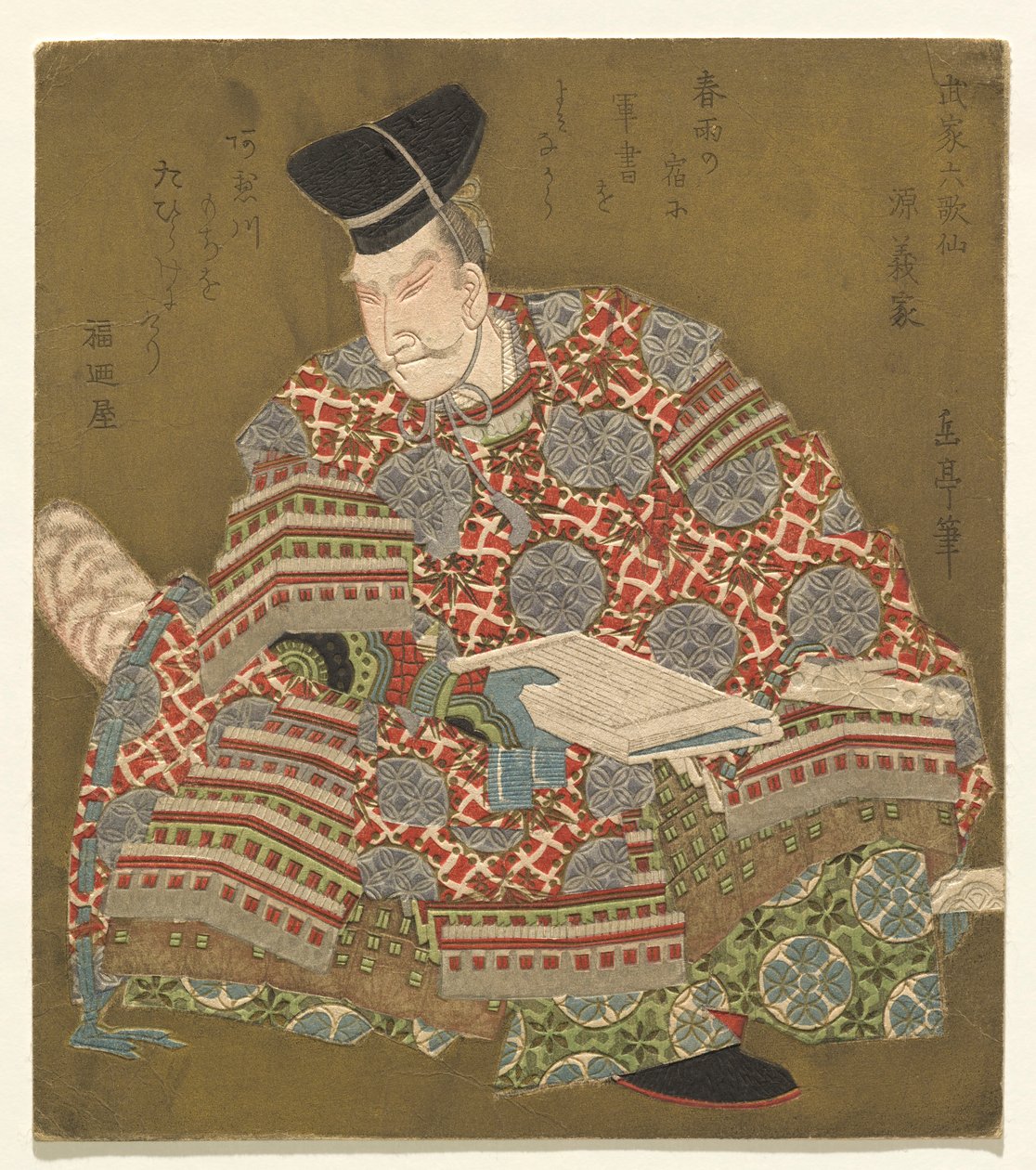 Minamoto no Yoshiie, from the series Six Immortal Samurai Poets