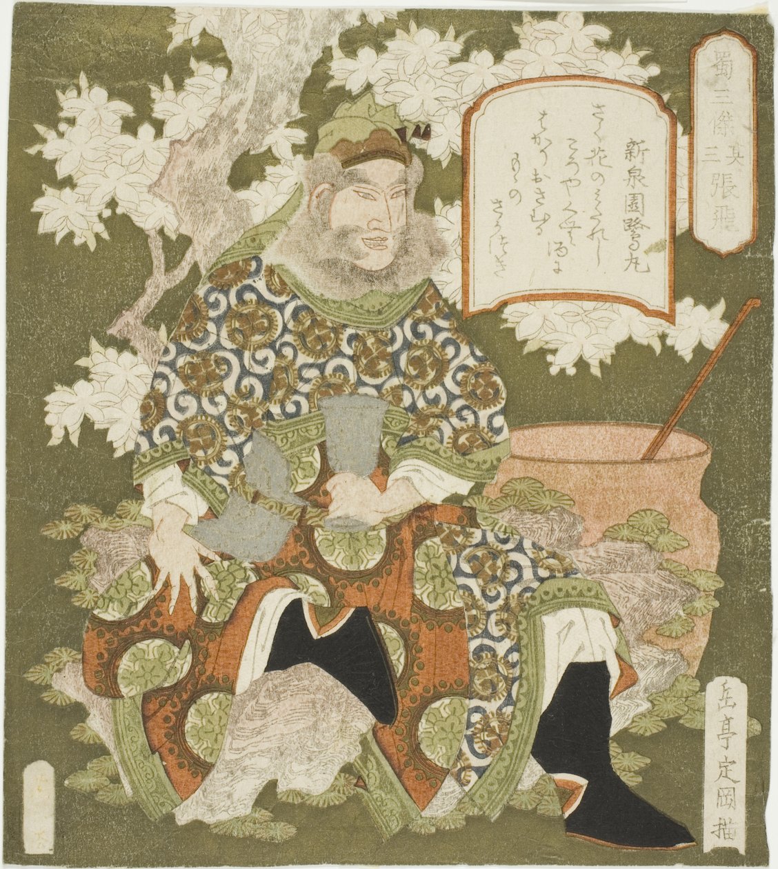 Zhang Fei, from the series 'Three Heroes of Shu'